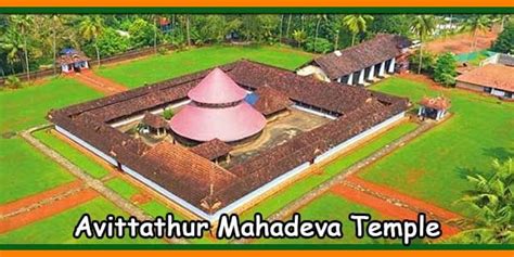 Avittathur Mahadeva Temple Timings History Festivals