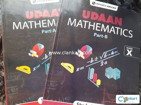 Buy Udaan Class 10 Pcmb Book In Excellent Condition At