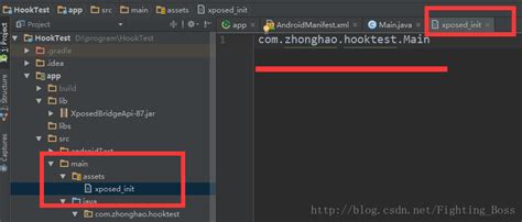 xposed框架初次见面 开发自己的xposed插件 xposed当前插件路径 csdn博客