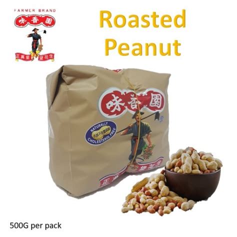 Farmer Brand Roasted Peanuts 500g