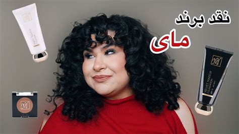 محصولات برند مای Youtube