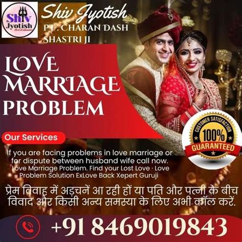 Love Marriage Problems Solution At ₹ 100project In Surat Id