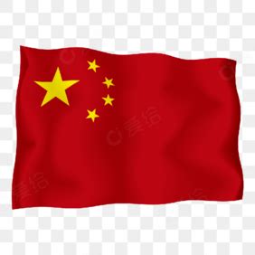 中国国旗素材 免扣png元素素材 免费下载 爱给网