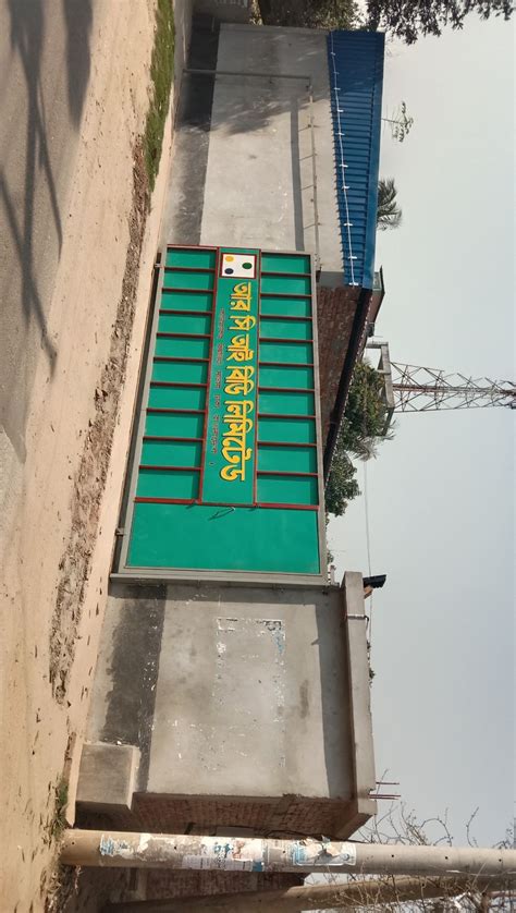 Mh Rasel Talukder On Linkedin Rci Bd Limited