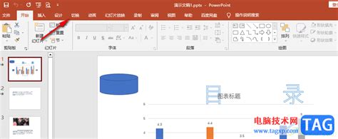 Ppt点击鼠标不切换页面的解决方法电脑技术网it资讯游戏攻略手机教程电脑教程无线路由器设置设置无线路由器办公软件教程电脑系统安装电脑维修知识