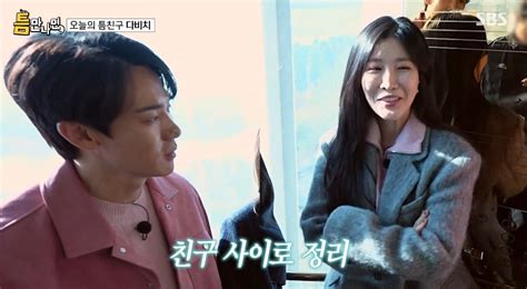 이해리 유연석 나이 서열 정리 어릴 땐 친구 먹었는데틈만 나면