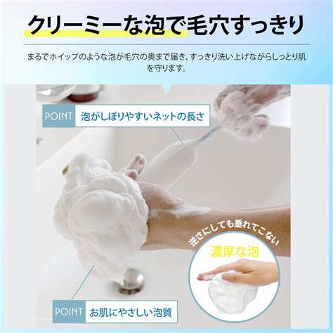 Yahooオークション 石鹸ネット 泡立てネット洗顔ネット泡立て あわ