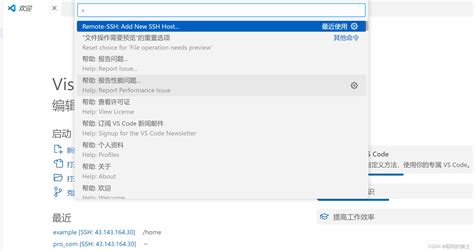 VScode的简单使用 CSDN博客