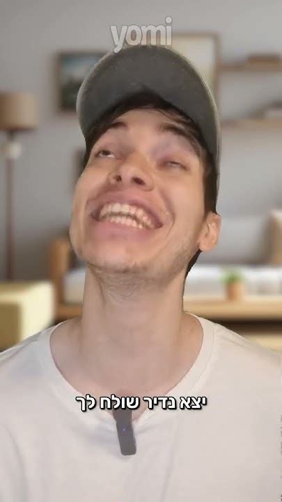 אורי ורד Youtube