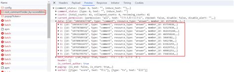 评论区功能的简单实现思路java评论区功能怎么实现出来 Csdn博客 评论区功能的简单实现思路java评论区功能怎么实现出来 Csdn博客