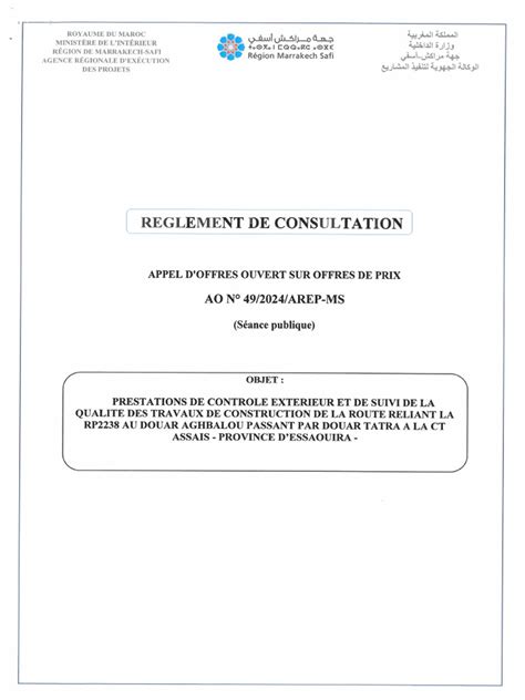 Rc Ao 49 2024 Arep Ms Pdf