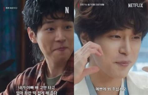 아이유 동생 강유석 우당탕탕 레지던트 애순누나 있었음 좋았을텐데