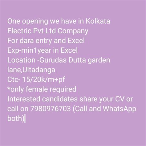 Job Interview Excel Advanceexcel Dataentry Sukanya Ghosal