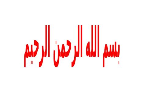 Microscope And Staining Methods For Bacterial Visualization Pptx