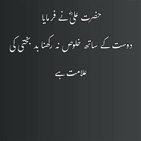 بد بختی کی علامت کیا ہے Youtubeshorts Youtube