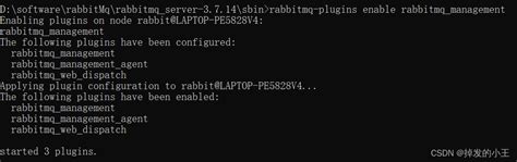 Rabbitmqctl Status 报错（完美解决）argumenterror Argument Error Stdlib Ioliberl187 Iolib