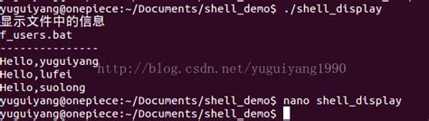 Shell 中使用 Echo 将数据写入文件shell Echo 写入文件 Csdn博客