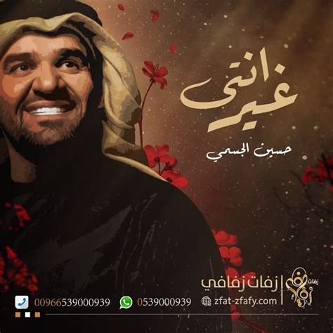 زفات زفافي