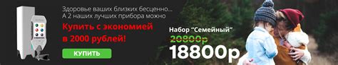 Купить нитратомер дозиметр экотестер Соэкс от компании производителя по