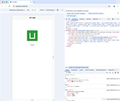 Uni App 系统学习,从入门到实战(一)—— 从零开始搭建第一个跨平台应用uniapp Csdn博客 Uni App 系统学习,从入门到实战(一)—— 从零开始搭建第一个跨平台应用uniapp Csdn博客
