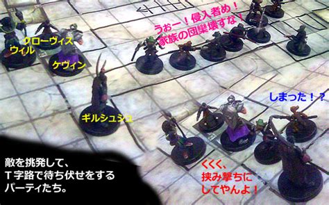 Kill Bargle Chapter 2