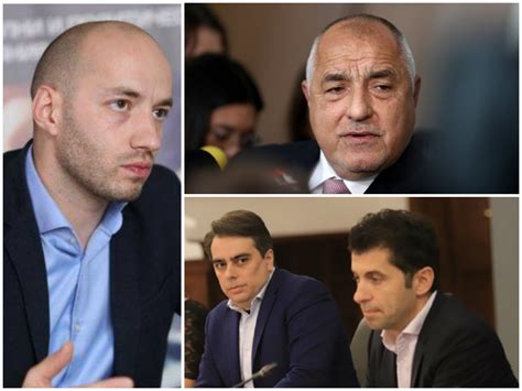 РАЗВОД МИ ДАЙ Топ социологът Димитър Ганев ВИДЯ близкия край на Киро Асен и ДБ Информационна