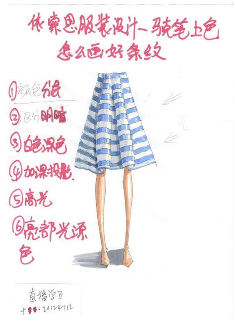 服裝設計手繪，從線稿到上色演變，見證時裝畫完善 每日頭條