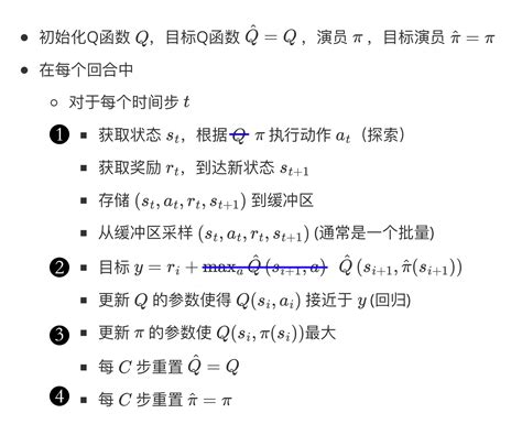 强化学习从基础到进阶 案例与实践[6]：演员 评论员算法（advantage actor critic，a2c），异步a2c、与生成对抗网络的