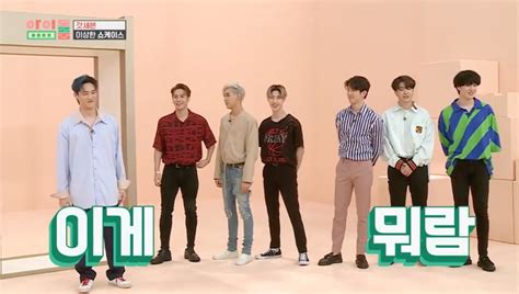 Idol Room Episode 20 2018 Sub Indo Drakor Id