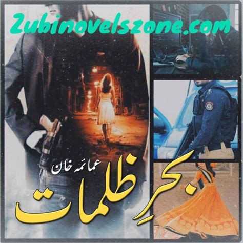 Beher E Zulmat Novel By Umaima Khan Complete Znz