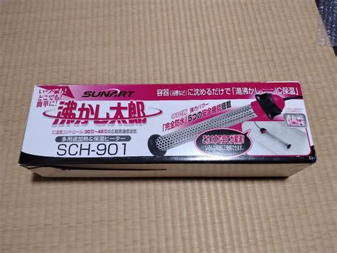 Sunart 沸かし太郎 Sch 901 多用途加熱＆保温ヒーター＆追い炊き メルカリ