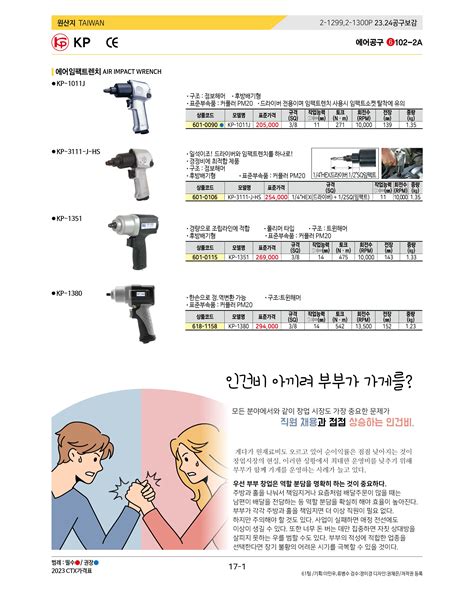 과학 계측 이화학기기 전문업체 엘케이랩코리아에 오신것을 환영합니다