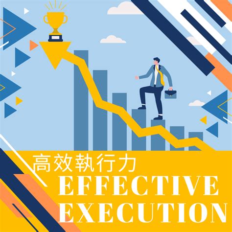 C25093 Certificate In Highly Effective Execution For Caring