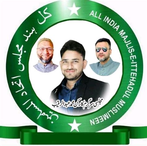 M A Raqeeb M A Raqeeb Added A New Photo — With Abdul