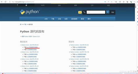如何在centos中使用yum安装和管理python包？ Hcrm博客