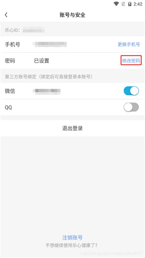 教你用 Python 修改（支付宝）运动步数，轻松升到 Top1