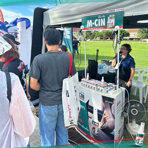 M Cin Spray เอ็มซิน ยาสเปรย์คลายปวด ของคนขี้เมื่อย