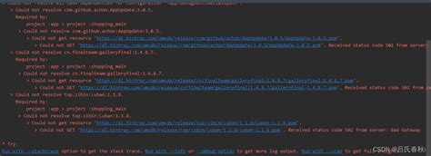 Android Received Status Code 502 From Server Bad Gateway Csdn博客