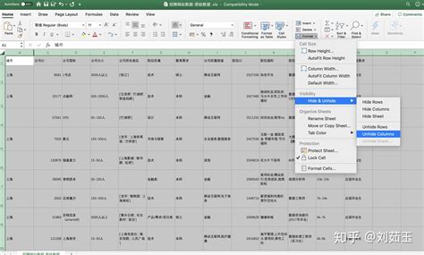 在Excel中清洗数据 知乎