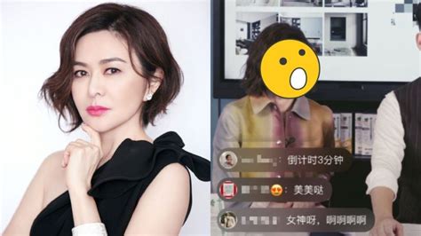 關之琳直播臉部「1徵兆」曝年紀 網大嘆歲月不饒人 娛樂 Nownews今日新聞