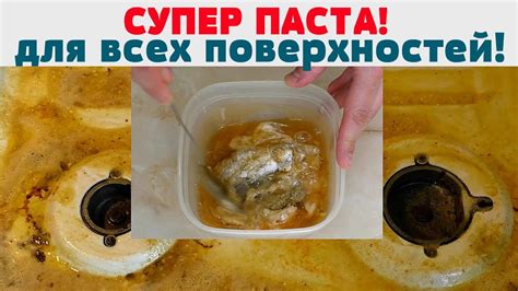 СУПЕР ОЧИСТИТЕЛЬ для всех поверхностей, посуды, туалета! Через 5 минут ...