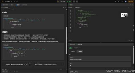 代码随想录算法训练营第一天 Leetcode 704 二分查找 27 移除元素 977 有序数组的平方 Csdn博客 代码随想录算法训练营第一天 Leetcode 704 二分查找 27 移除元素 977 有序数组的平方 Csdn博客