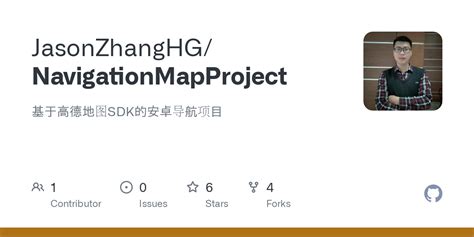 Github Jasonzhanghg Navigationmapproject Sdk