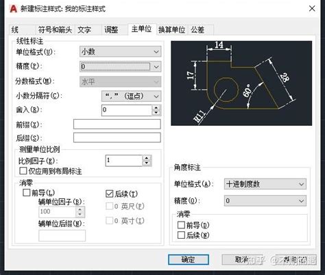 机械制图标准的尺寸标注样式 知乎