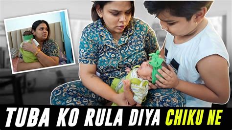 Tuba Ko Rula Diya Chiku Ne Chiku Malik Vlogs Youtube