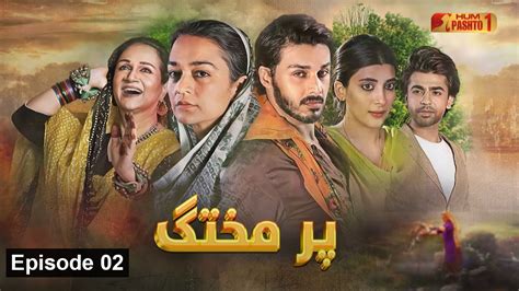 Parmakhtag Episode 02 Pashto Drama Serial Hum Pashto 1 Youtube