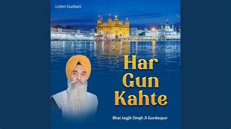 Hargun Kehate Kehan Youtube