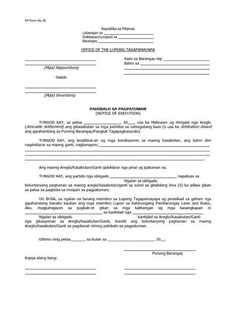 25 Kp Form Notice Of Execution Pdf