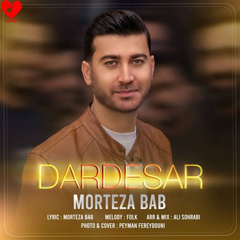 دانلود آهنگ دردسر از مرتضی باب با متن کامل فرمت Mp3