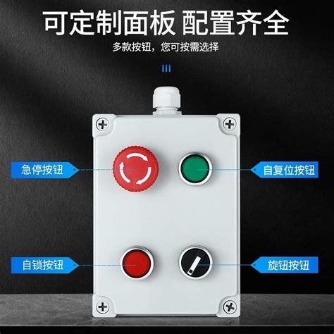 Waterproof Button Switch Control Box Emergency Stop Start Stop Self
